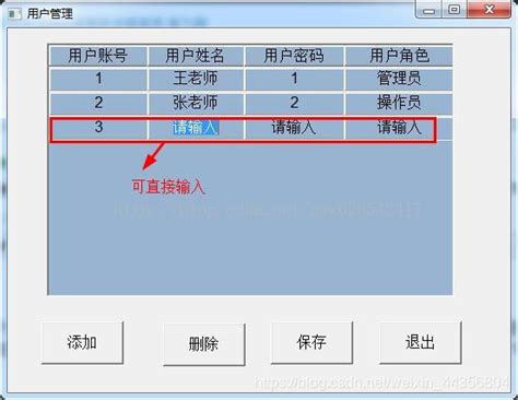 Pb9核心之——数据窗口对象的使用pb Dataobject Csdn博客