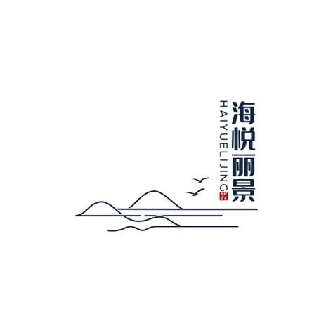 海悦丽景LOGO设计 LOGO123 粤菜海鲜酒楼现代稳住