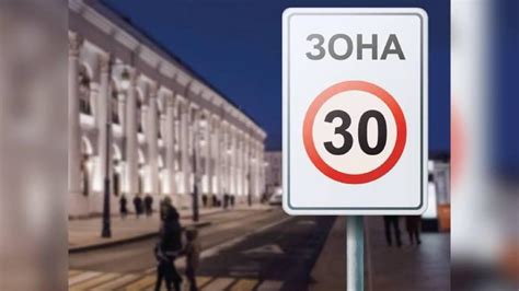 Ограничение 30 км/ч стало реальностью: в Москве появились новые ...