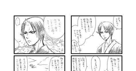 白桃 【腐向】白澤くんと桃タロー先生⑤【白桃】 Laのマンガ 桃タロー 白澤 嬉ション Pixiv