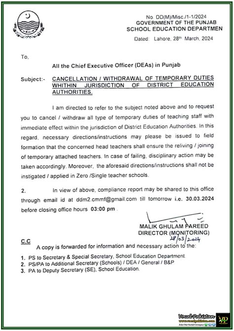 School Education Department Orders Cancellation Of Temporary Teaching