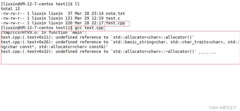 Linuxgcc g 区别和联系