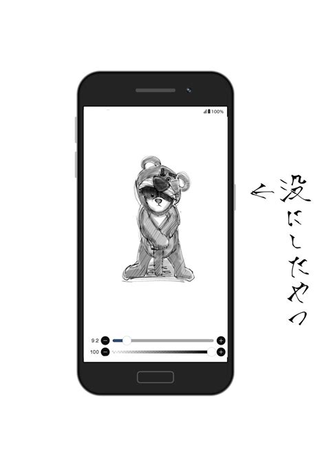「最初はもっと違うの描いていたんだけれど私には可愛い可愛いダッフィーを穢すことができなかった 」ぐっち🐍の漫画
