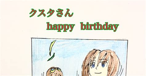デジモンクロスロード】 クスタさん Happy Birthday 滝のイラスト Pixiv