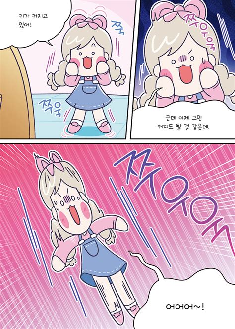 알라딘 미리보기 소워니놀이터 2