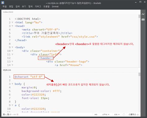 웹디자인 기능사 실기시험 텍스트에디터 필수 팁 tip 코딩웍스 coding works 님의 블로그 인프런 커뮤니티