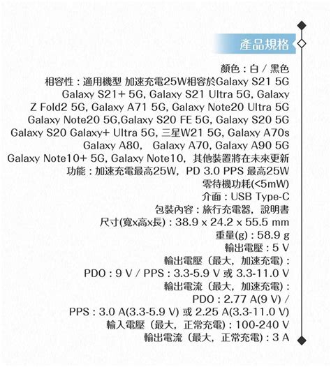 samsung 三星 原廠新款 25w type c 超快速充電器 pd 3 0【ep t2510】台灣盒裝貨 pchome 24h購物