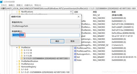 win10更改用户名 win10用户名改了但是user没有变 csdn博客