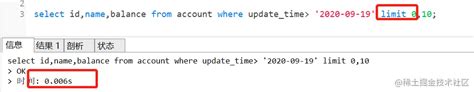Mysql深分页，limit 10000010 优化 Csdn博客