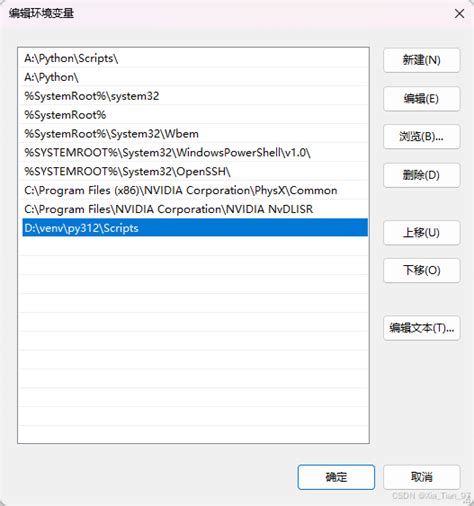 Win Cmd直接快速进入python虚拟环境cmd进入python环境 Csdn博客