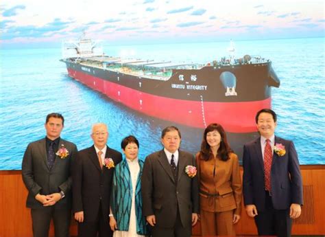 Shanghai Waigaoqiao Shipbuilding Christened U Mings New Lng Fuelled