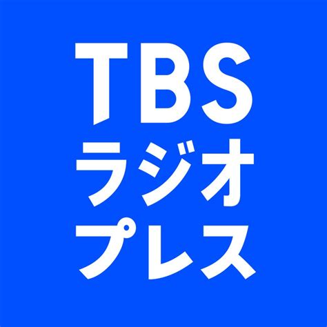 Tbsラジオプレス Podcast On Spotify