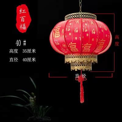 PVC仿羊皮户外灯笼 圆40 加厚加粗骨架 35cmx40cm 融创集采商城