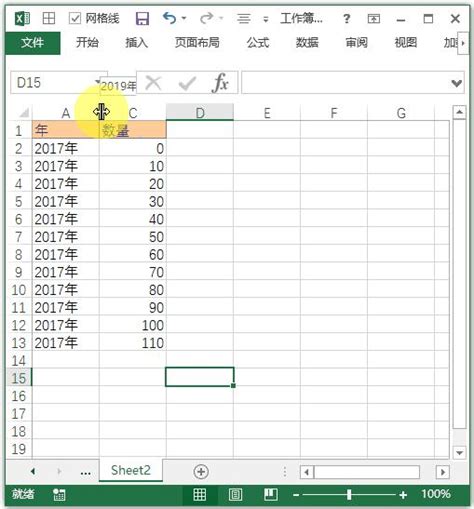 Excel双击鼠标的9种用法