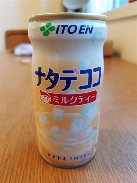 ナタデココミルクティーが売っていたので買ってみた コウサツハクショ