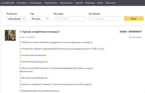 Resecurity Dark Web Markets Compete For The Drug Trafficking And Illegal Pharmacy Monopoly