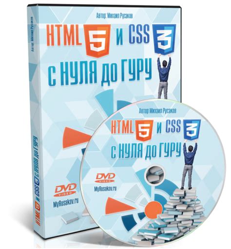 Личный блог Михаила Русакова