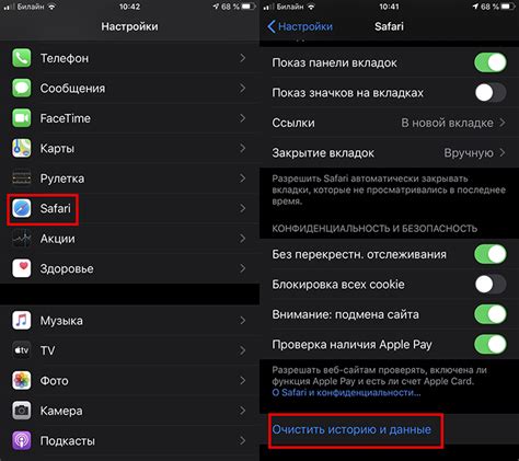 Как почистить кэш на Iphone 2mac Ua