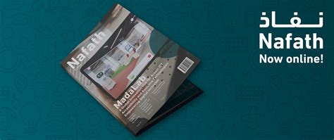 Mada Digital Access For All Home