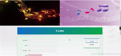 开题flask框架的音乐推荐系统（程序论文python） Csdn博客