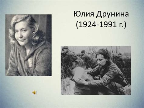 Великая Отечественная война в лирике Xx века презентация онлайн