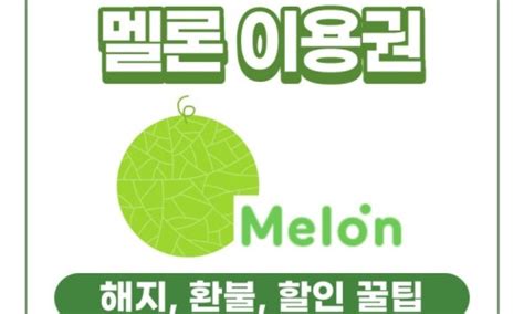 카카오톡 스타벅스 기프티콘 등록 사이렌 오더 주문 사용 여부 금액 확인 방법 네이버 블로그