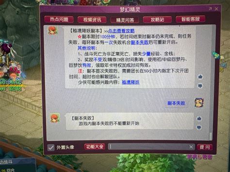 刚刚有事秘境挂机超时了，这个cd就浪费了吗 Nga玩家社区