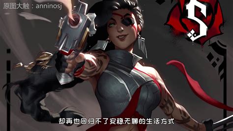 徐老师讲故事137：沙漠玫瑰莎弥拉 故事与彩蛋全解析 Youtube