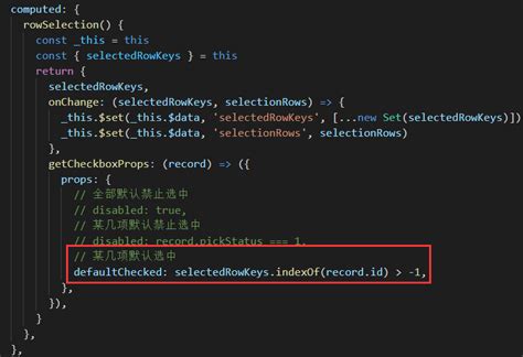 antDesignOfVue 表格复选框添加了默认选中状态点击清空后数据清空复选框的选中状态不变的问题 梦里小屋 博客园