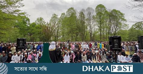 ভেনিসে পবিত্র ঈদুল ফিতর উদযাপিত