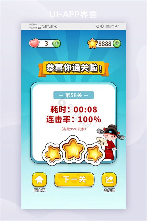 解谜游戏图片 解谜游戏素材免费下载 包图网