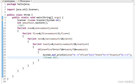 Java语言：如何凑钱java凑单实现 Csdn博客