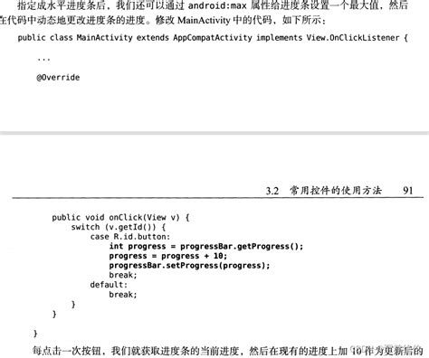 安卓《第一行代码》学习第一行代码第三版 用活动打开浏览器 Csdn博客 安卓《第一行代码》学习第一行代码第三版 用活动打开浏览器 Csdn博客