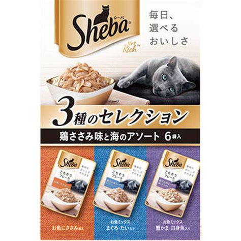 ひかりtvショッピング シーバ リッチ ごちそうフレーク 鶏ささみ味と海のアソート35g×6×20袋｜マースジャパンリミテッド