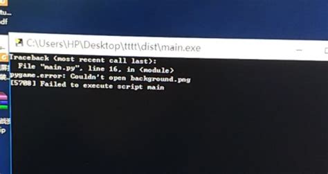 Exe Couldnt Open Xxxxpng · Issue 2935 · Pyinstallerpyinstaller