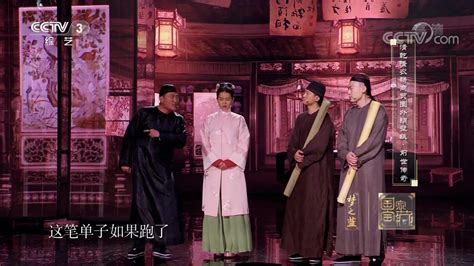 国家宝藏 第 季第二期 综艺 全集 高清正版在线观看 bilibili 哔哩哔哩