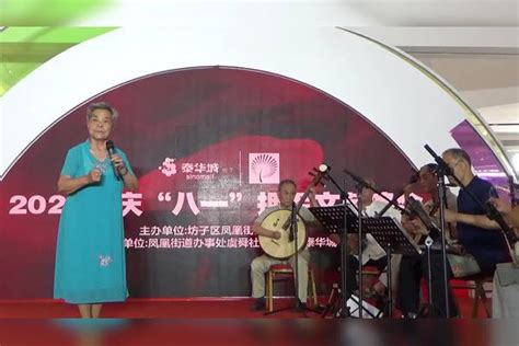 京剧3185红灯记十七年风雨狂怕谈以往肖俊英挚友剧社 肖俊英 风雨 挚友