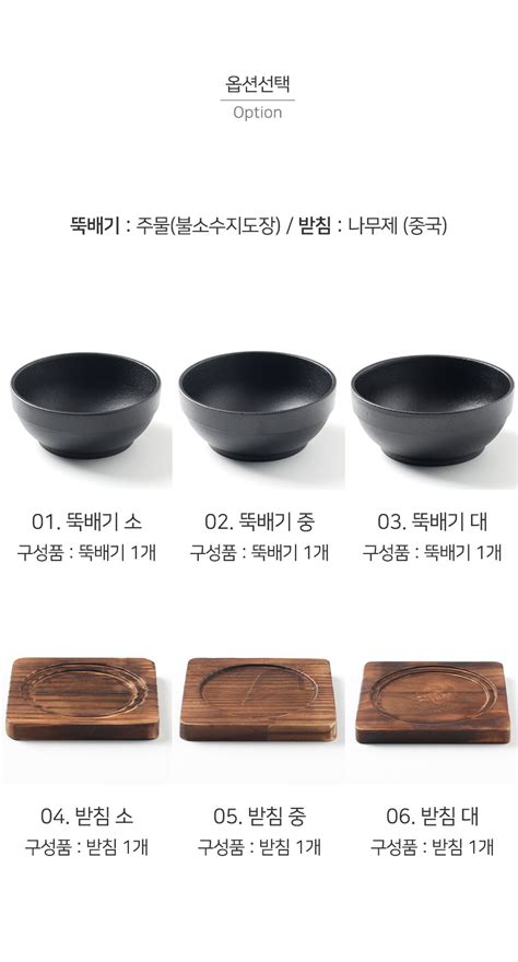 인덕션 무쇠 주물 뚝배기 국밥 갈비탕 설렁탕 곰탕 알밥 해장국 비빔밥 그릇