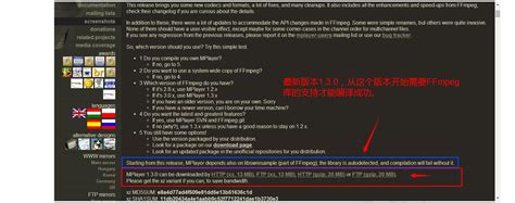 linux下播放器开发 交叉编译mplayer 腾讯云开发者社区 腾讯云