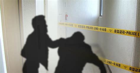 제조업체 직원 아파트서 함께 살던 동료 살해한 30대 스리랑카인 검거