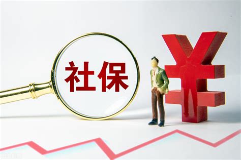 宁波社保最低基数自己交一个月要多少钱 知乎