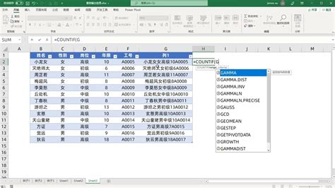 Excel你一定会用到的多条件重复值输入提醒 Youtube