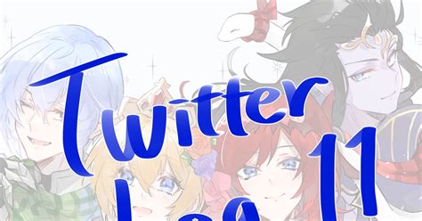 グラ腐ル グラ腐ルまとめ11 やこたのイラスト Pixiv