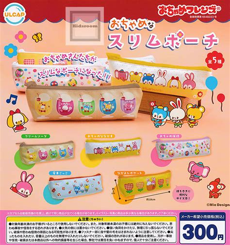 【楽天市場】【コンプリート】おちゃめフレンズ おちゃめなスリムポーチ ★全5種セット：キッズルーム
