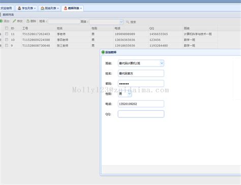jsp servlet jdbc开发的java web学生成绩管理系统 代码 最代码