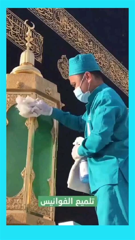 الَّذِينَ آمَنُوا وَتَطْمَئِنُّ قُلُوبُهُم بِذِكْرِ اللهِ أَلَا