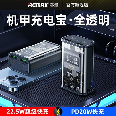 Remax W