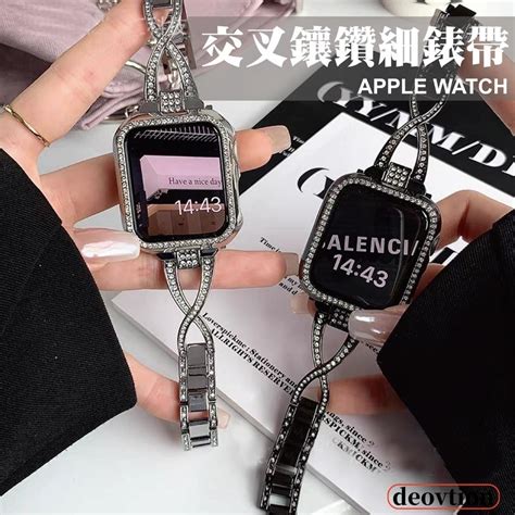 Apple Watch 6 鍊錶帶的價格推薦 2025年6月 比價比個夠biggo