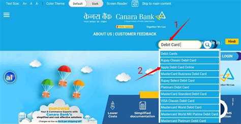 केनरा बैंक एटीएम कार्ड ऑनलाइन कैसे बनाएं । Canara Bank Atm Card Online