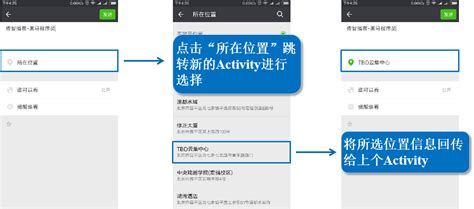 Android移动开发基础案例教程 第3章 Activity黑马程序员android移动开发基础教程案例源代码 Csdn博客